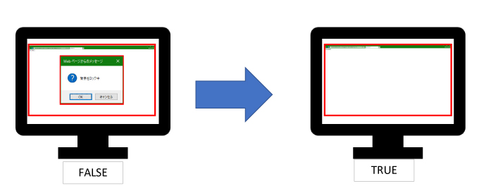 p057-5 | WinActor サポートサイト