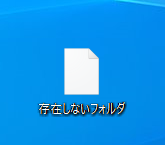 p043-10 | WinActor サポートサイト