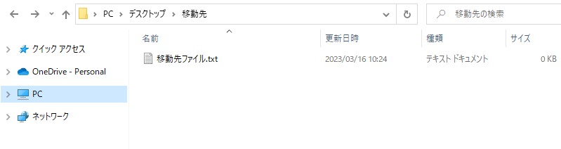 p043-6 | WinActor サポートサイト