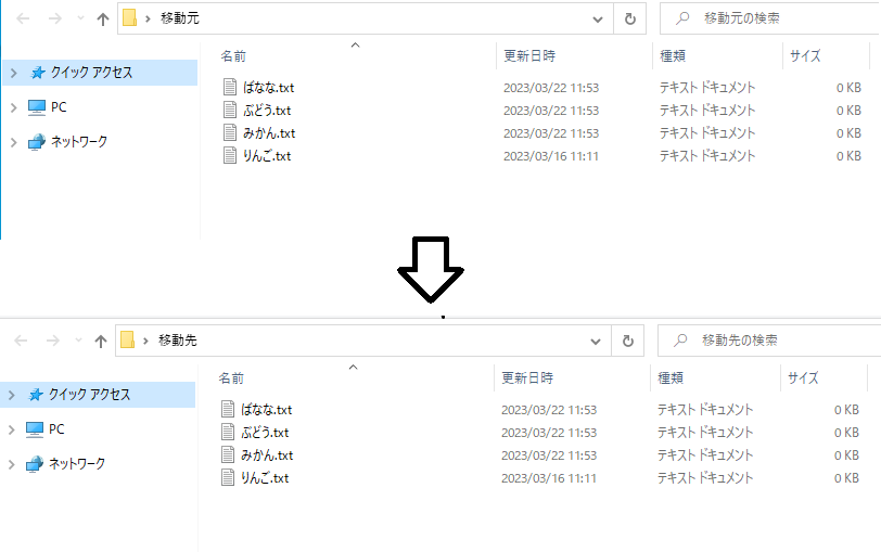 p044-12 | WinActor サポートサイト
