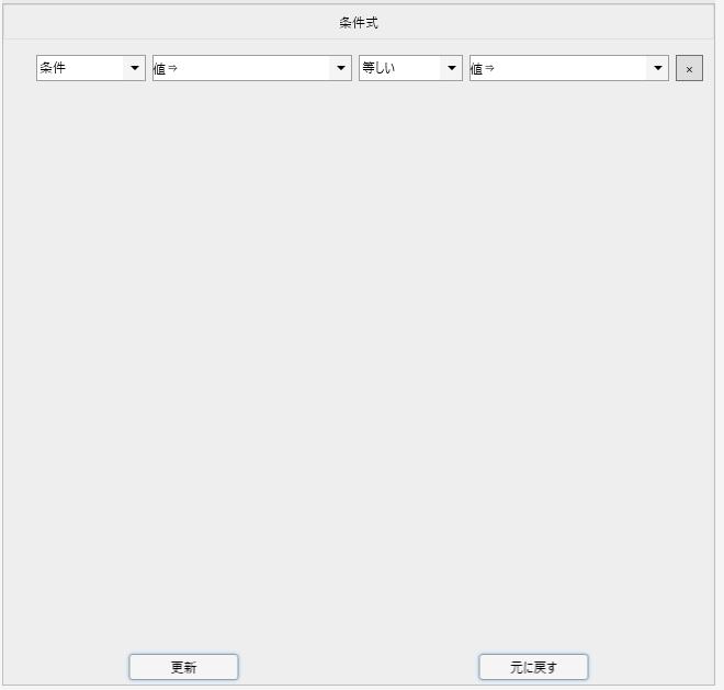 p044-3 | WinActor サポートサイト