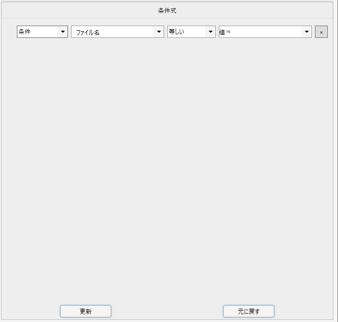 p044-7 | WinActor サポートサイト