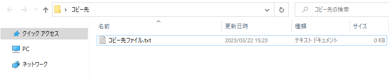 p054-3 | WinActor サポートサイト