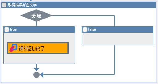 p159-10 | WinActor サポートサイト