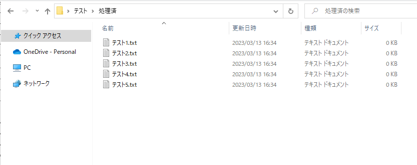 p159-18 | WinActor サポートサイト