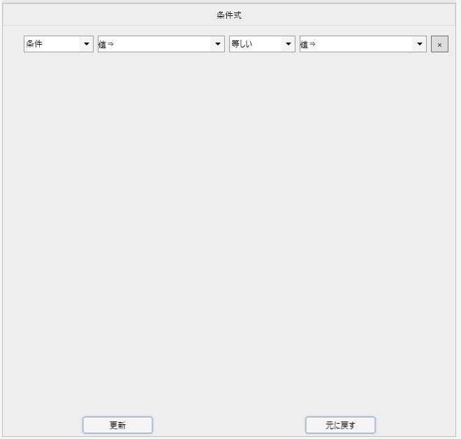 p159-5 | WinActor サポートサイト