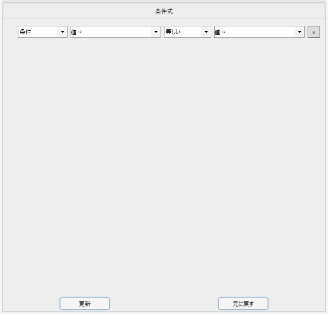 p160-3 | WinActor サポートサイト