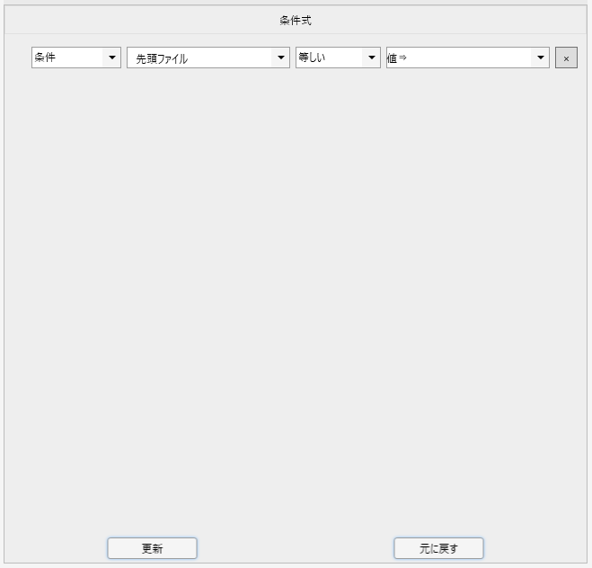 p160-7 | WinActor サポートサイト