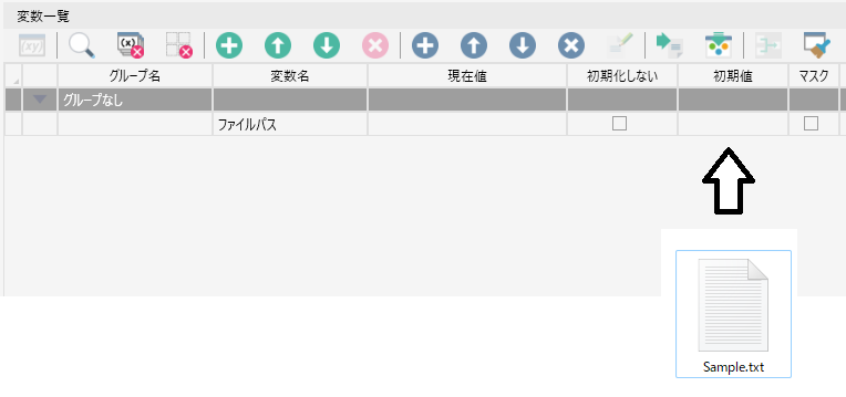 040-3 | WinActor サポートサイト