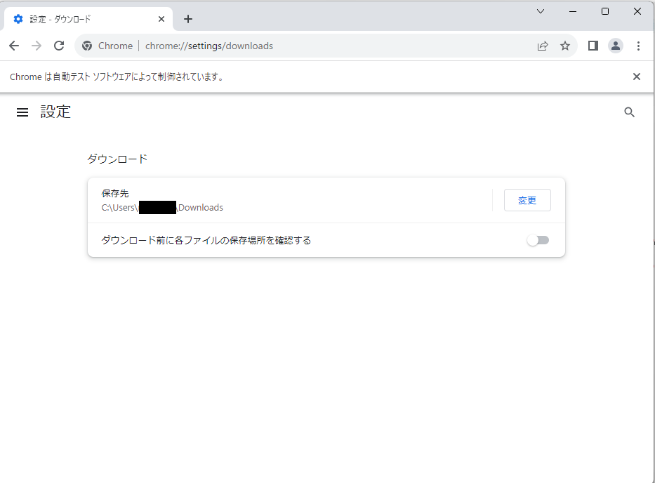 088-2 | WinActor サポートサイト