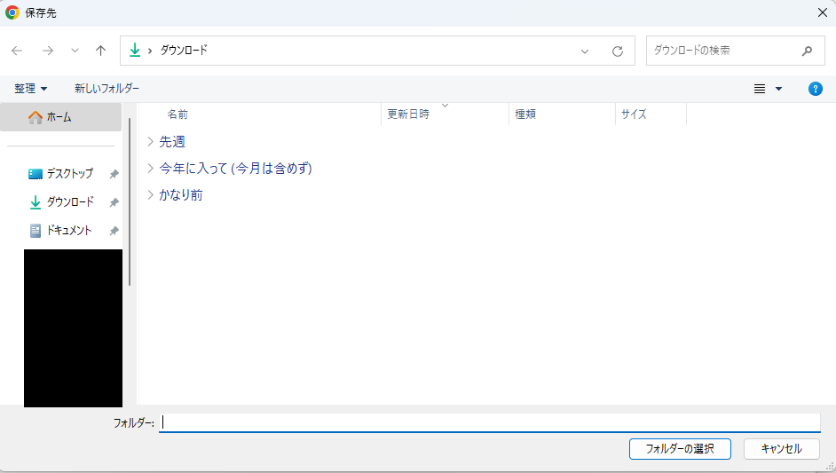 088-5 | WinActor サポートサイト