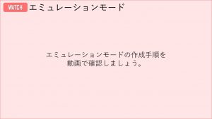 202110_02_043 | WinActor サポートサイト