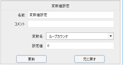 164-4 | WinActor サポートサイト