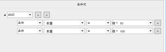 183-5 | WinActor サポートサイト