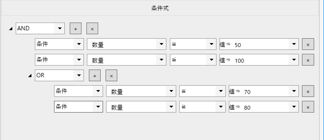 183-8 | WinActor サポートサイト