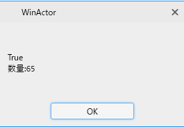 183-9 | WinActor サポートサイト