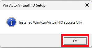 257-3 | WinActor サポートサイト